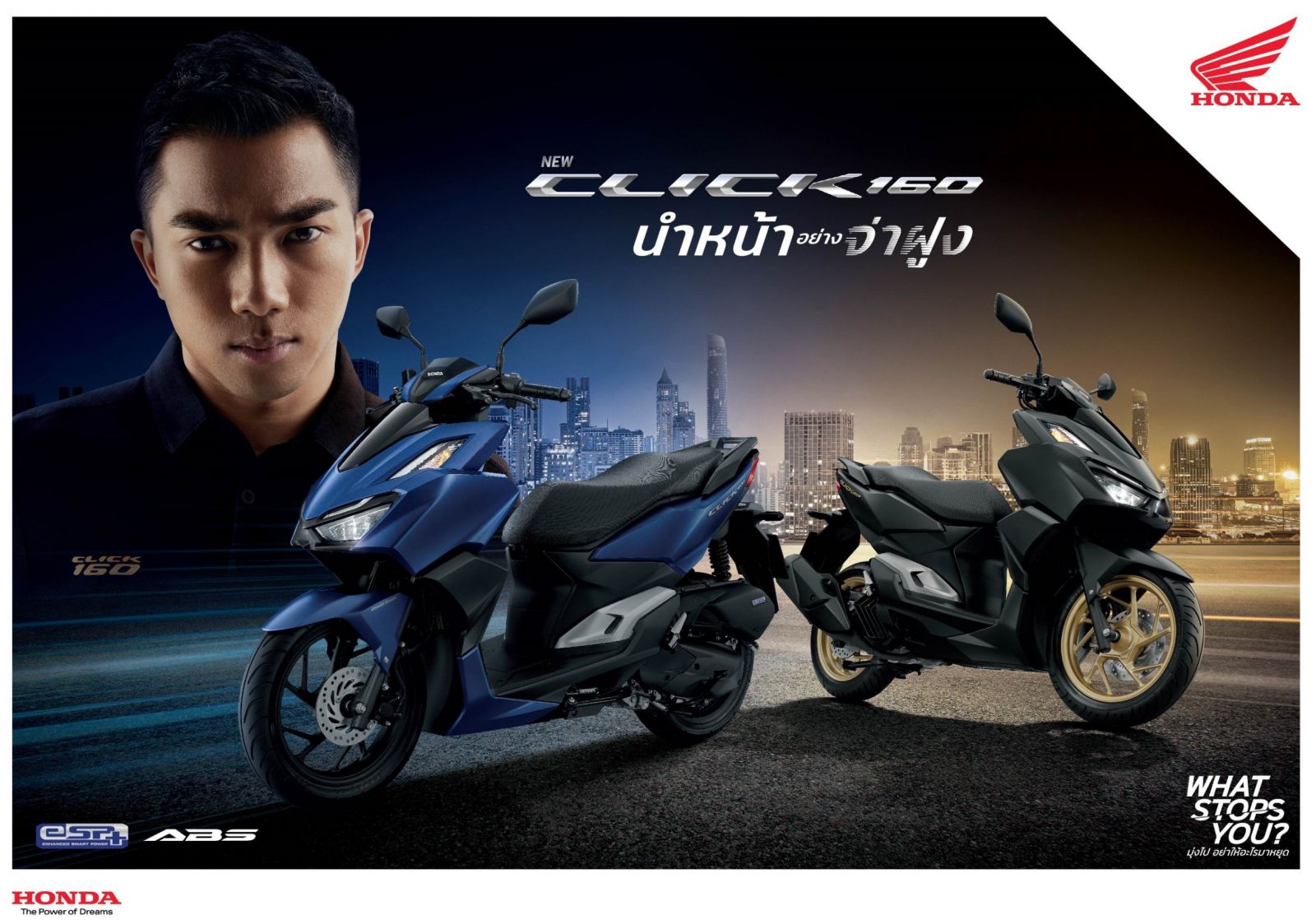 New Honda Click 160 Midnight Blue New Honda Click 160 Midnight Blue